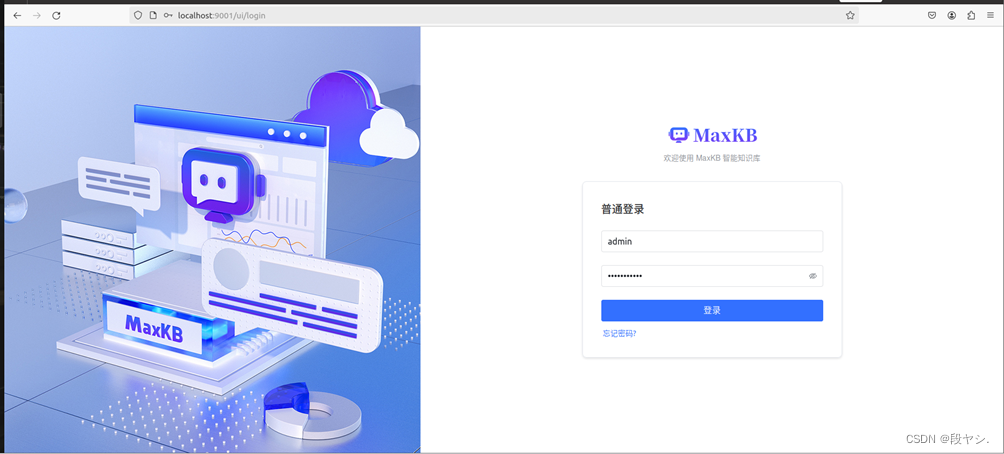 利用MaxKB+Ollama：搭建智能问答系统_Ubuntu部署maxkb_ubuntu maxkb-CSDN博客