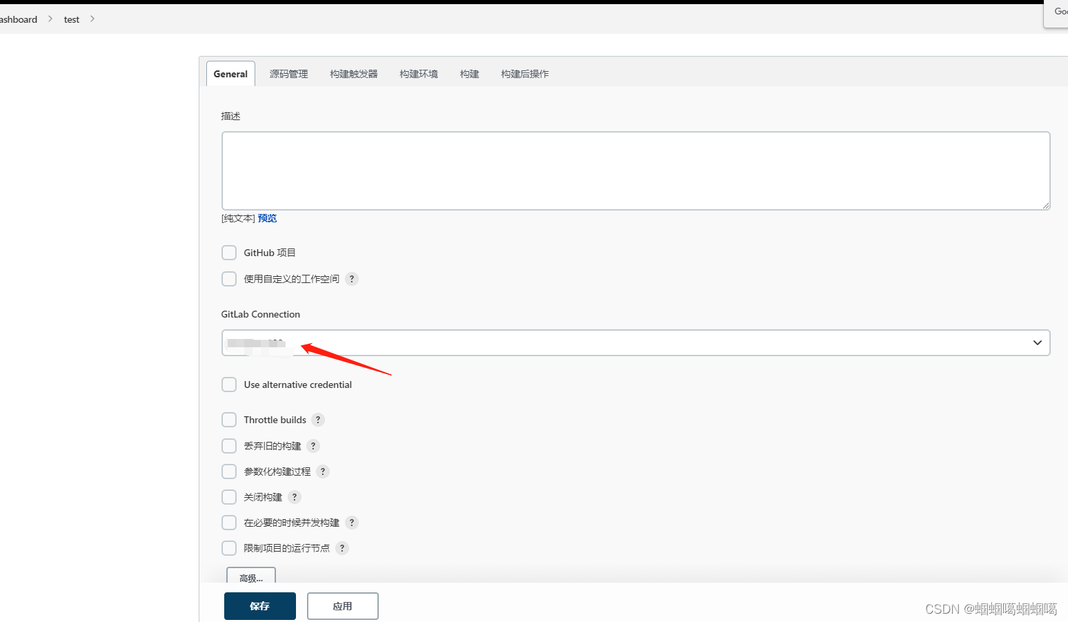 linux jenkins+gitlab 自动化部署流程_linux发布java项目 jenkins gitlab-CSDN博客