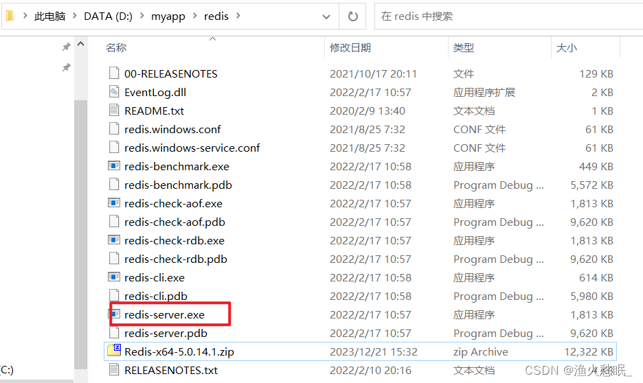 Redis-学习笔记_redis怎么打开-CSDN博客