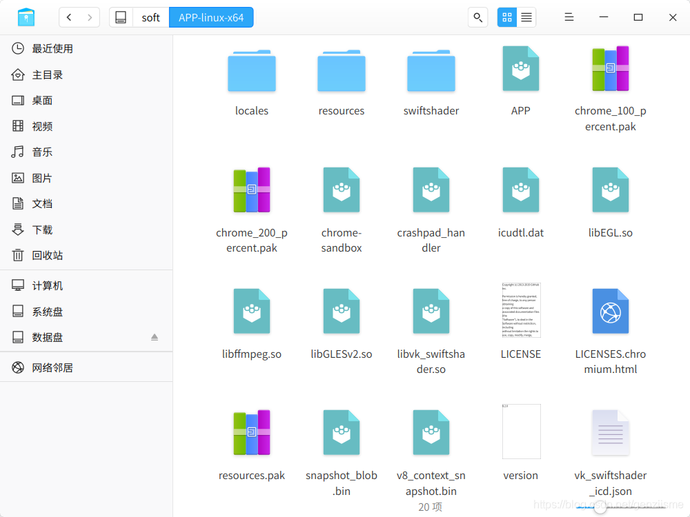 利用nativefier把网站生成绿色版linux、windows桌面客户端_nativefier mac-CSDN博客