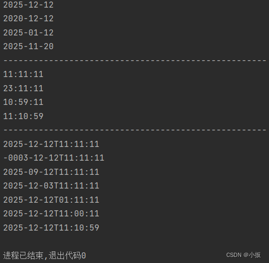 进阶JAVA篇- LocalDate 类与 LocalTime 类、LocalDateTime 类的常用API（六 ...