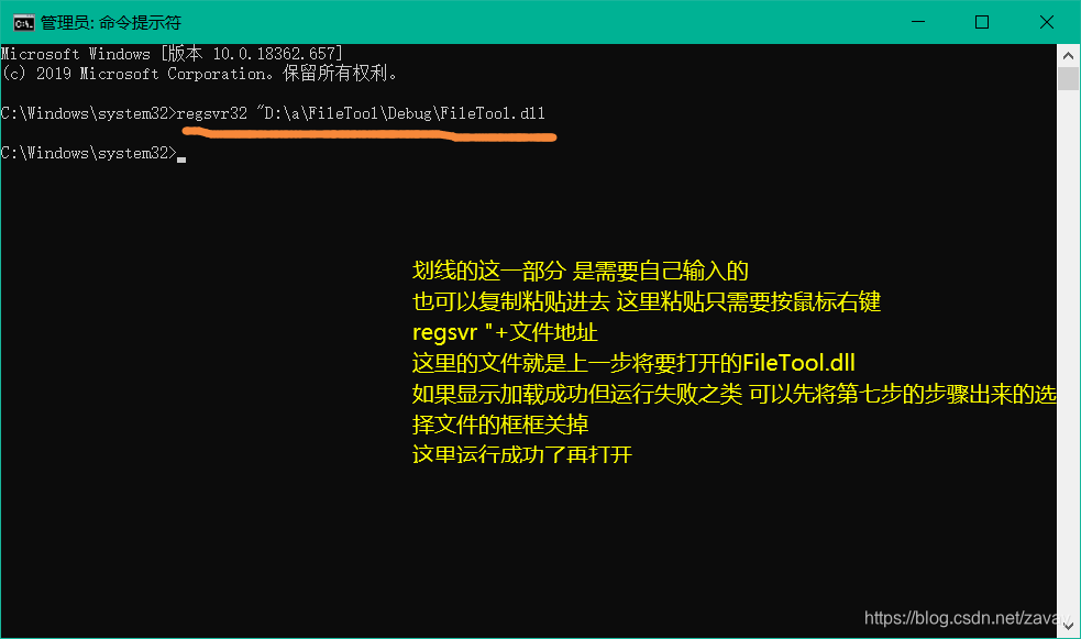 VC6.0"打开"崩溃，filetool解决办法[超详细]-CSDN博客