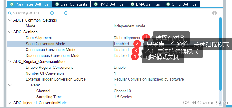 HAL库学习之ADC单通道查询，中断读取，DMA转运_scan conversion mode-CSDN博客