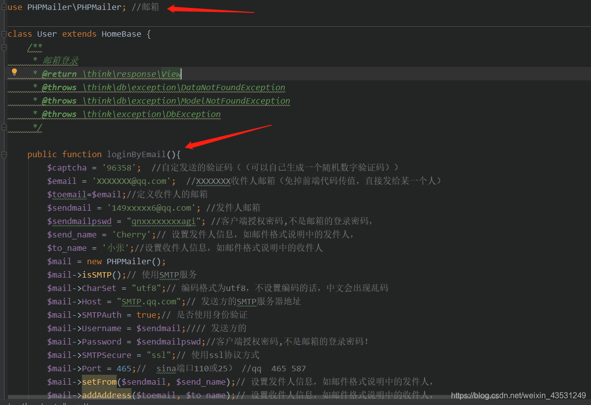 thinkphp实现邮箱发送_thinkphp6.0 qq邮箱发送信息-CSDN博客
