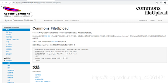 javaweb基础第二十六课：使用commons-fileupload进行文件上传_tomcat 8.5可以用commons-fileupload.jar 2.2版本吗-CSDN博客