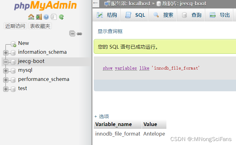 快速又不失灵活性的JeecgBoot框架_jeecg-boot-CSDN博客