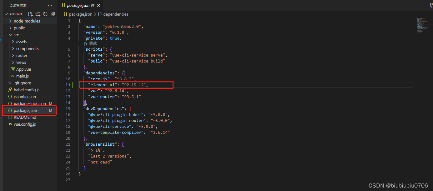 SpringBoot+Vue--引入Element-UI创建首页-笔记2_springboot如何引入vue+elementui-CSDN博客