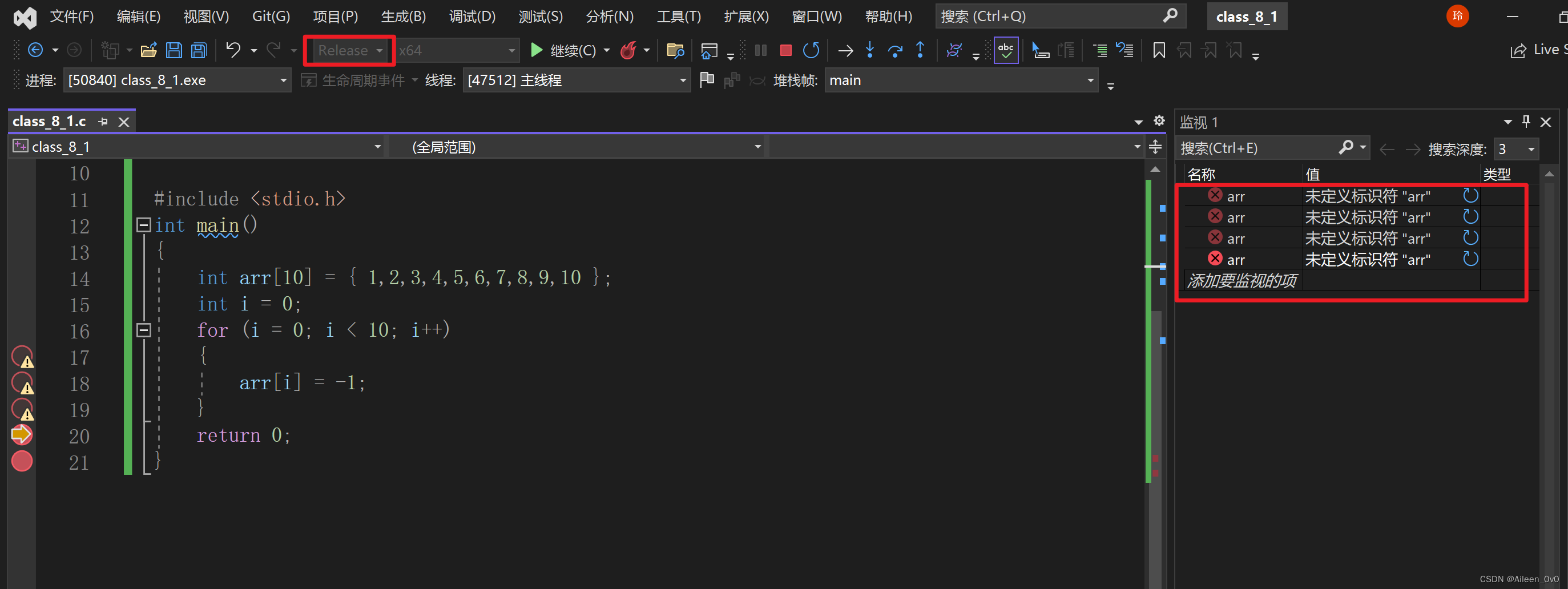 C语言快捷键+一堆宝藏技巧,全网最全~_c语言快捷键大全-CSDN博客