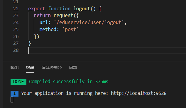 Errors: http://eslint.org/docs/rules/eol-last-CSDN博客