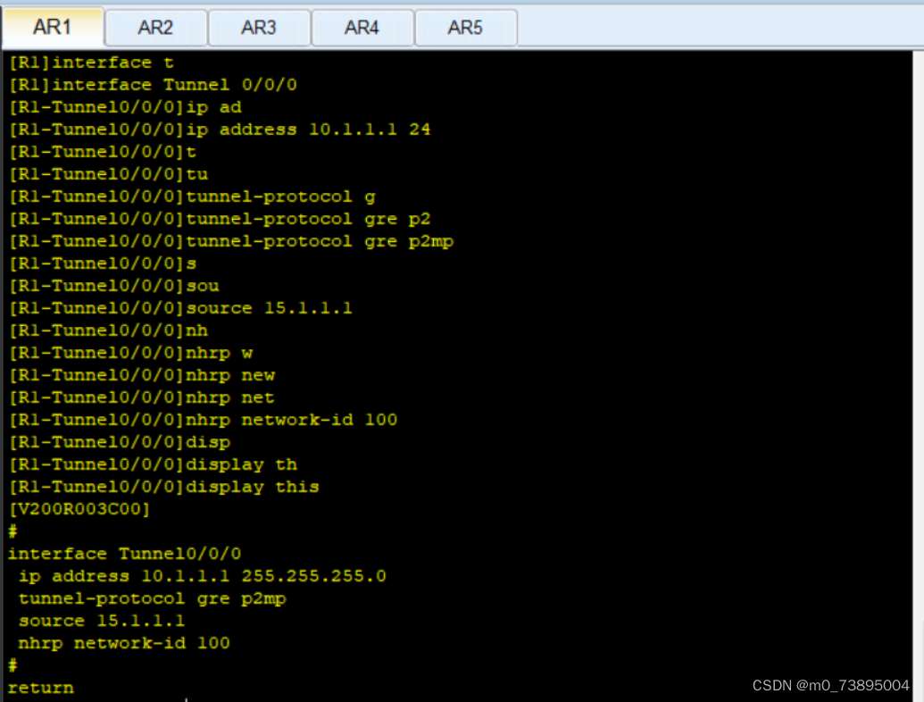 配置PPP认证与GRE/MGRE隧道的网络环境-CSDN博客