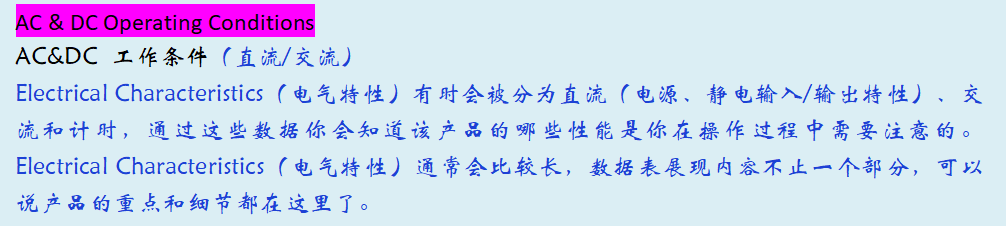 【JESD79-5之】6 AC & DC工作条件（AC & DC Operating Conditions）_trefi取值-CSDN博客