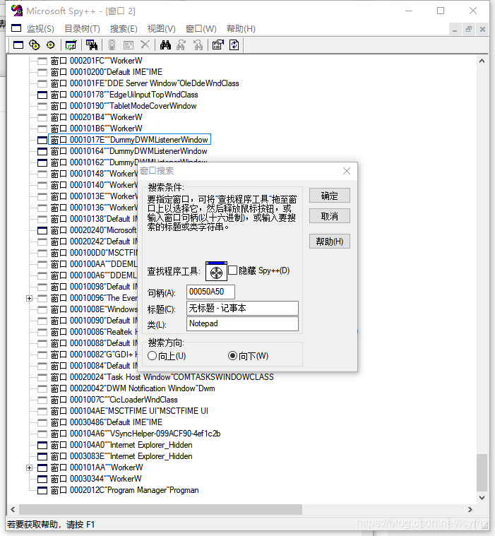 Qt在Win10下嵌入记事本_(wid)findwindow-CSDN博客