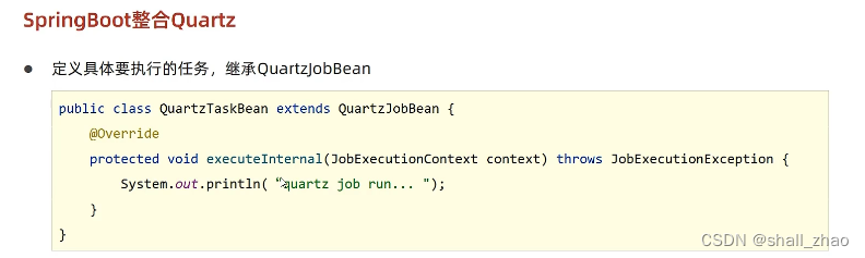 springBoot整合quartz-CSDN博客