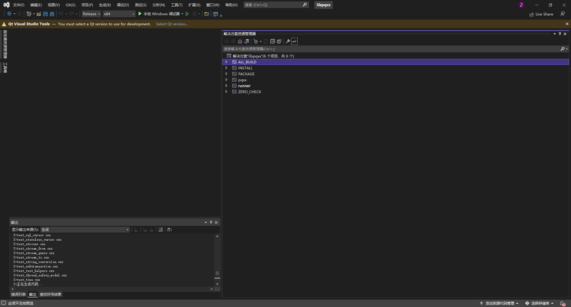 【C++】Windows使用Visual Studio C++链接云数据库PostgreSQL（沉浸式老爷教学）_vs2022 编译 libpqxx-CSDN博客