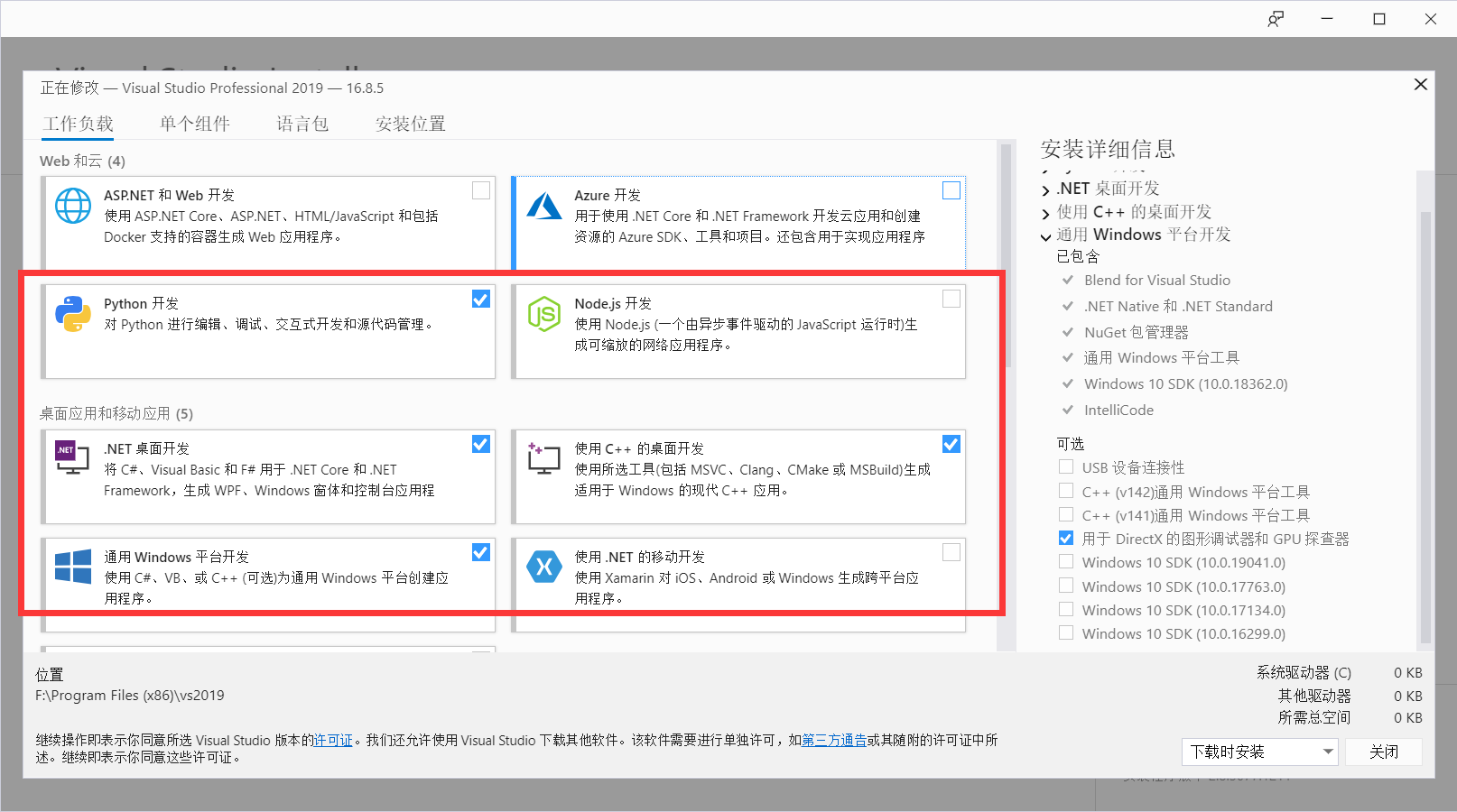 openpose在windows环境下的配置-vs2019+CUDA+CUDNN+cmake+pycharm+openpose_cmake和pycharm-CSDN博客