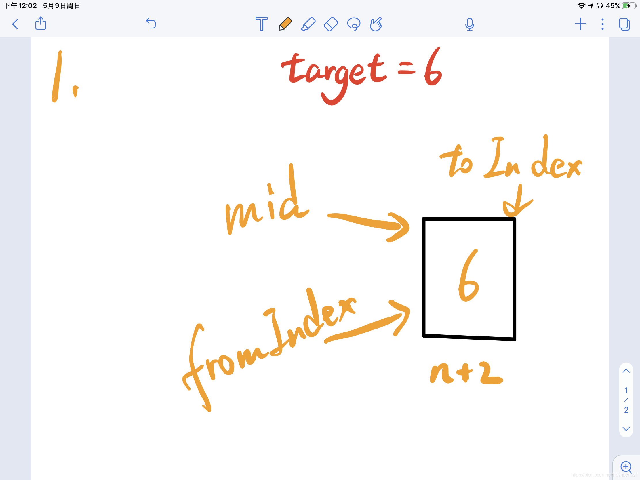 leetcode_day02_二分查找-CSDN博客