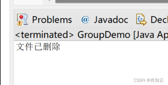 JavaI/O流与文件操作详解-CSDN博客