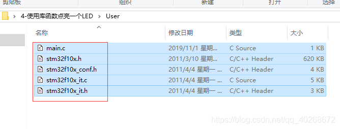 STM32F103ZET6入门----使用库函数点亮LED灯_stm32f103zet6教程-CSDN博客