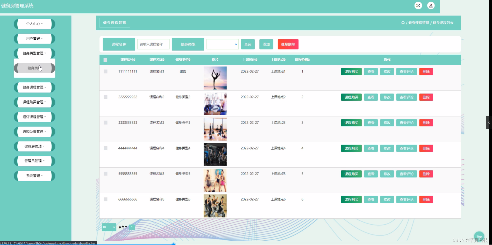 Springboot毕设项目健身房管理系统z5h0s(javavuemybatismavenmysql)基于springbootvue健身房管理系统 Csdn博客