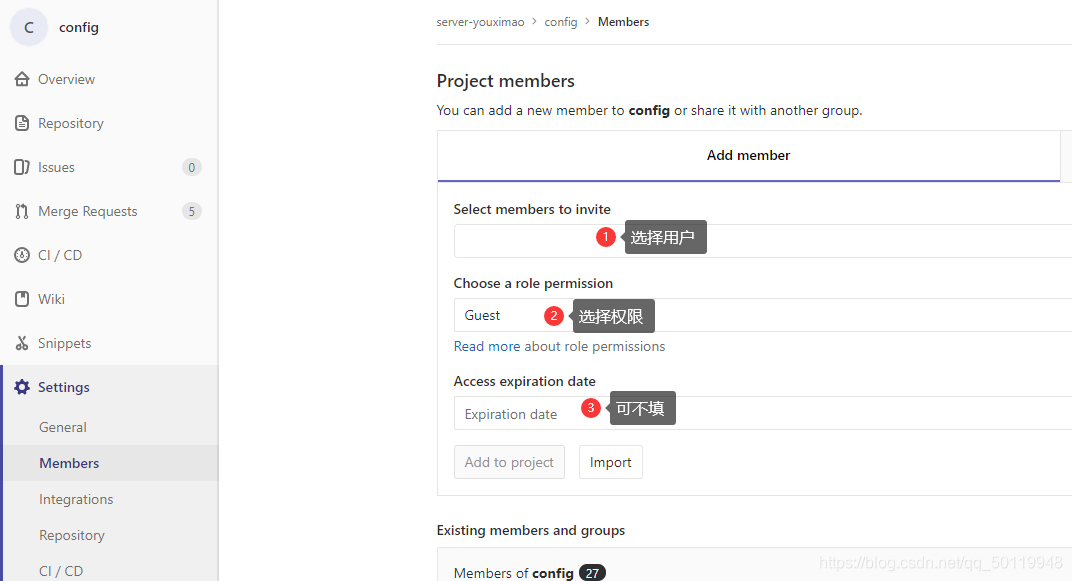 gitlab缺少权限（给开发或者master或者其他权限）_gitlab settings 没有member-CSDN博客