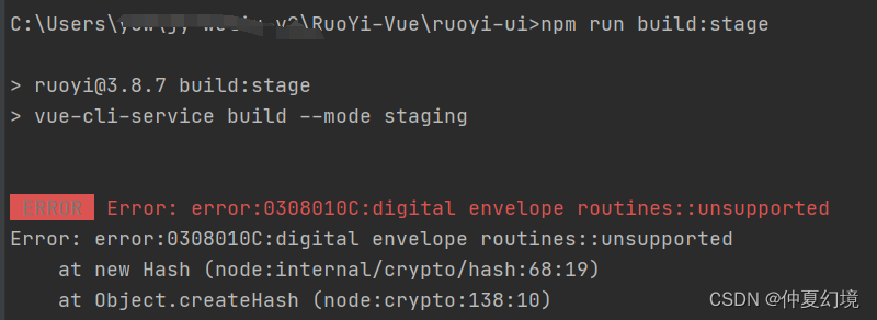 Error: error:0308010C:digital envelope routines::unsupported-CSDN博客