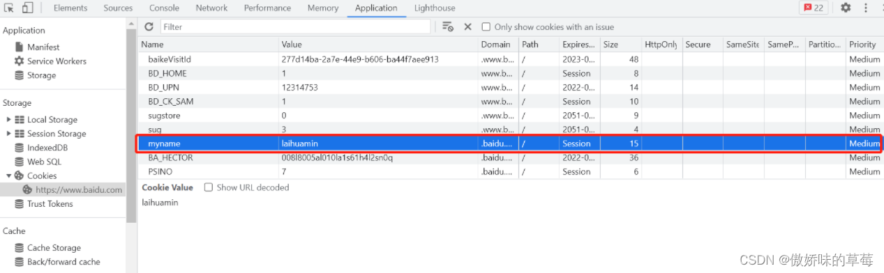 本地存储三种方式cookie、localStorage、sessionStorage的详细介绍_前端本地存储有几种方式-CSDN博客