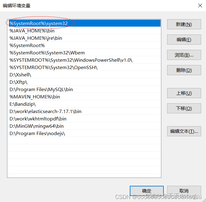 【win10】系统环境变量Path变成单行显示问题_编辑系统变量path只有一条-CSDN博客
