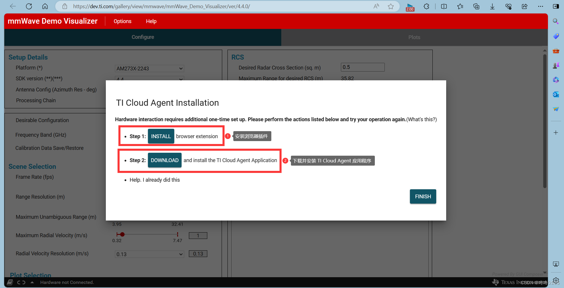 TI IWR 6843 ISK 毫米波雷达开箱测试_iwr6843-CSDN博客