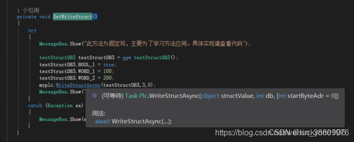 C#用S7.net.dll控制西门子S1200PLC_c# s7net-CSDN博客