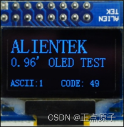 【正点原子STM32连载】 第二十四章 OLED显示实验 摘自【正点原子】STM32F103 战舰开发指南V1.2_正点原子oled例程-CSDN博客
