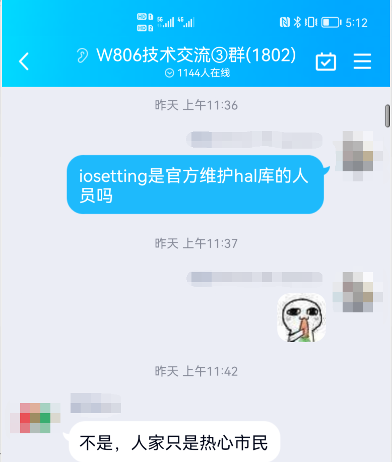 【联盛德W806上手笔记】一、开发环境和烧录程序_w806 sdk手册-CSDN博客