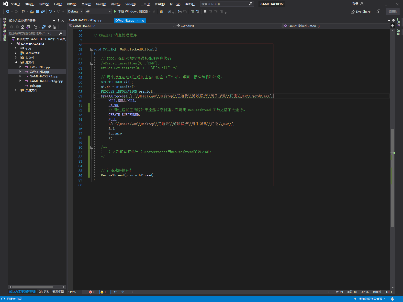 28.启动与暂停程序_启动暂停程序-CSDN博客