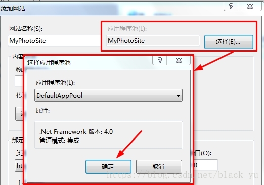 Aspnet Web网站简单入门（简单demo 发布）aspnetweb Csdn博客