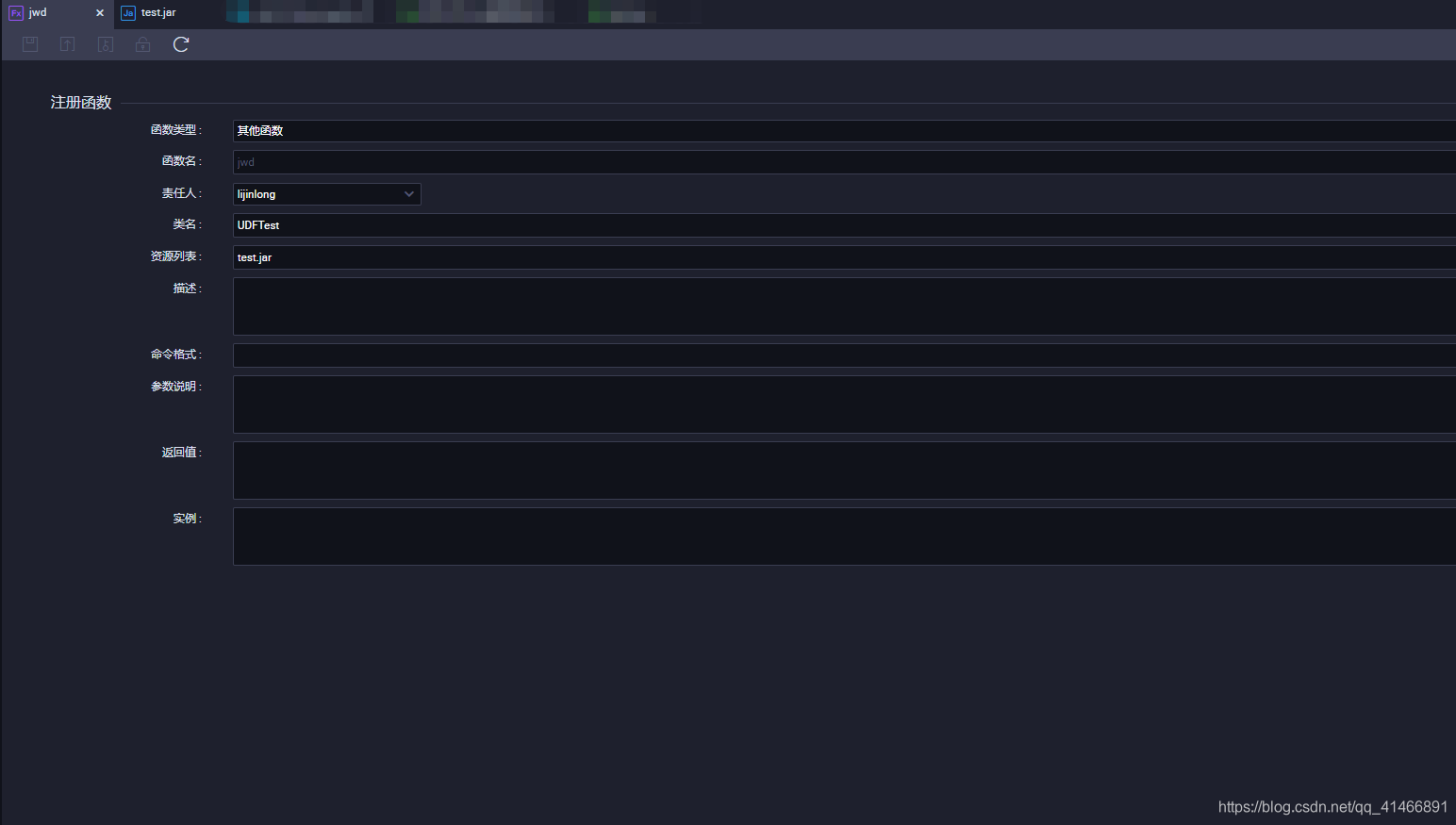 阿里云maxcompute简单UDF示例_aliyun udf-CSDN博客