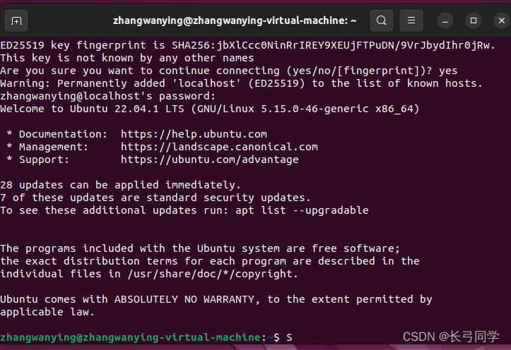 Hadoop大数据处理架构学习——Linux系统上安装Hadoop（Ubuntu22.04）_linux系统下hadoop安装与使用-CSDN博客