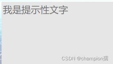 qt设置TextEdit的提示性文字_qt lineedit提示信息大小-CSDN博客