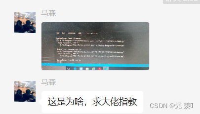 已解决（Python语法报错）SyntaxError invalid syntax_syntaxerror: invalid syntax ...