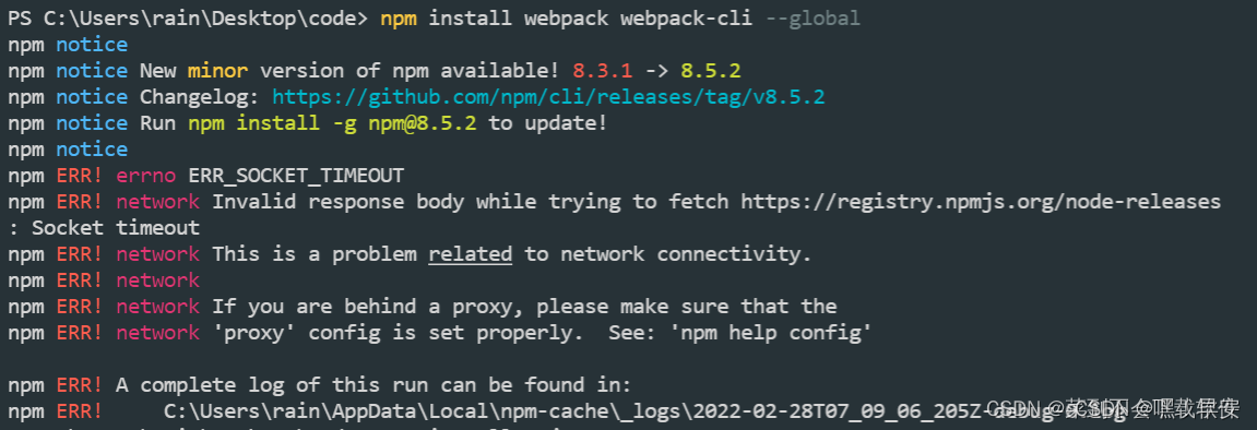 npm ERR code ERR_SOCKET_TIMEOUT npm ERR 报错报错_vue.js_嘿！早安-华为开发者空间