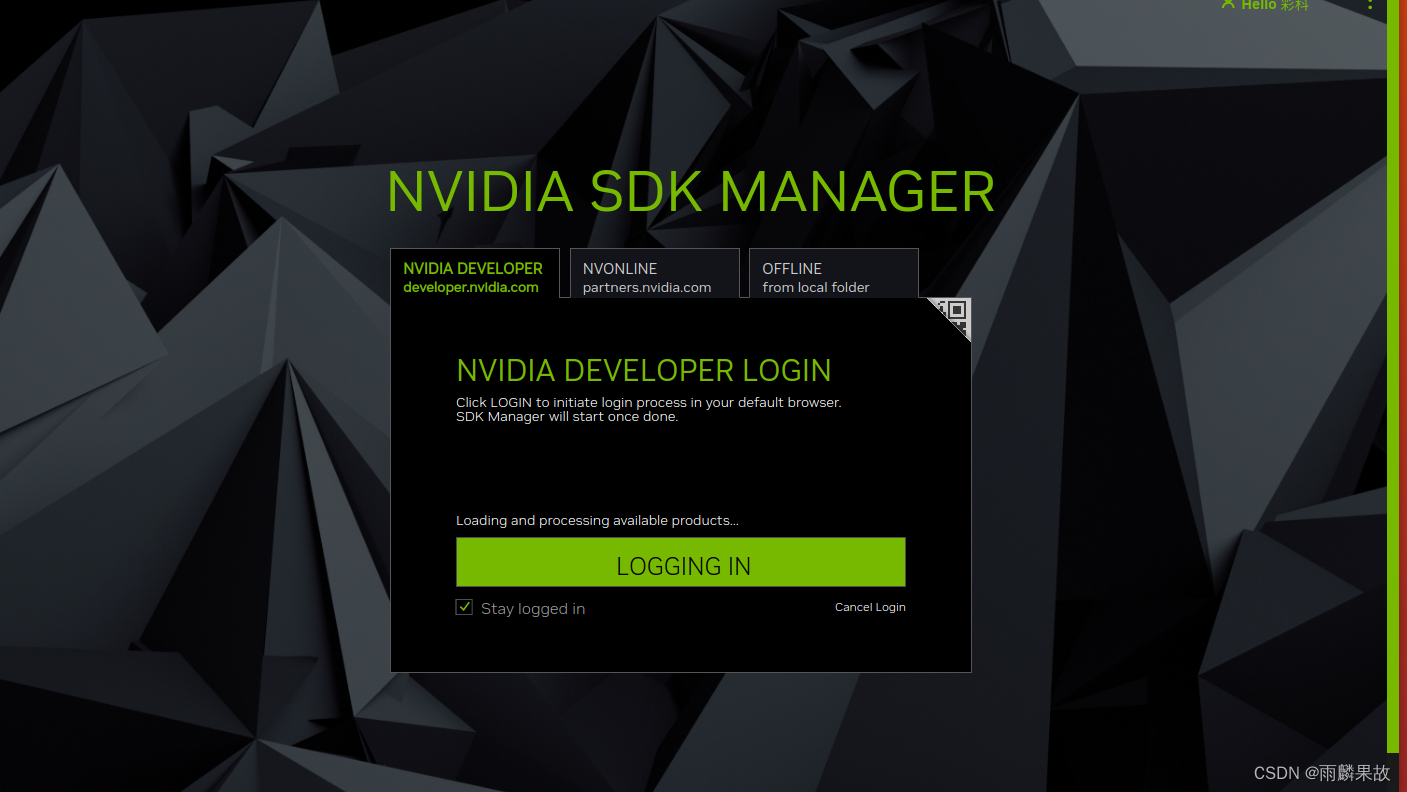 英伟达JETSON nx开发板刷机_英伟达 sdk manager-CSDN博客