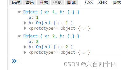 浅深拷贝原理与JavaScript对象复制方法-CSDN博客