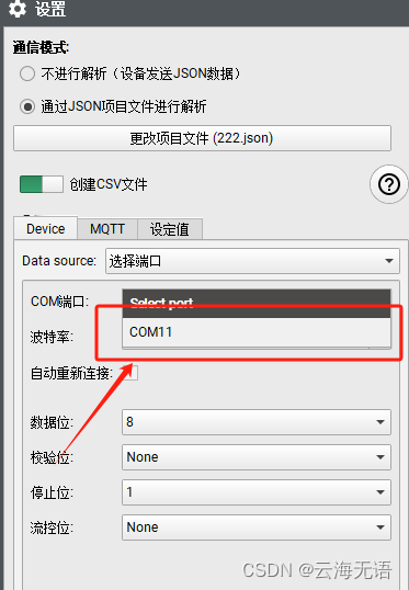 LVGL-GUI Serial Studio使用-CSDN博客