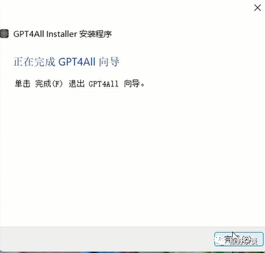 本地部署GPT4-all大模型，提升工作效率，无须担心隐私泄露!_gpt4all本地部署-CSDN博客