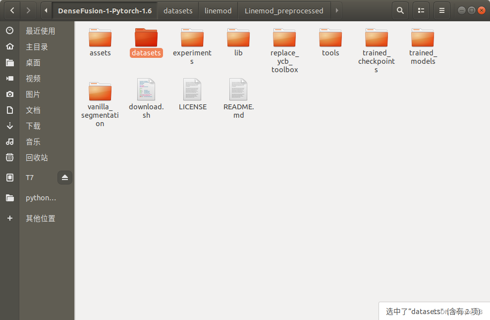 ubuntu18.04复现DenseFusion pytorch1.6.0 LineMOD数据集_densefusion 复现-CSDN博客