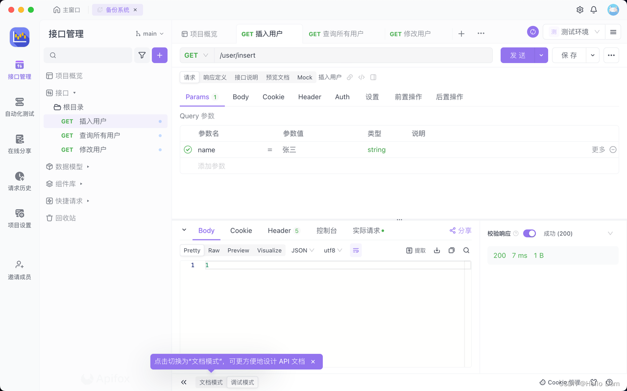 SpringBoot 项目整合 MybatisPlus 并使用 SQLite 作为数据库_mybatisplus sqlite-CSDN博客