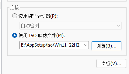 VMware虚拟机安装Windows11_虚拟机bootmanager怎么解决-CSDN博客