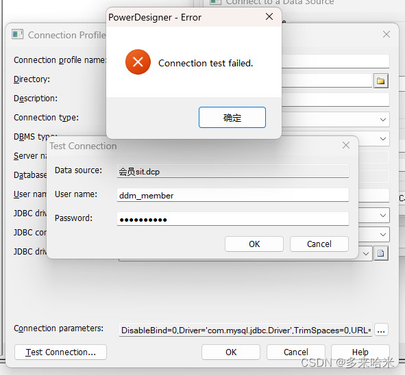 PowerDesigner 16数据库(mysql)逆向生成pdm_powerdesigner 逆向 mysql-CSDN博客