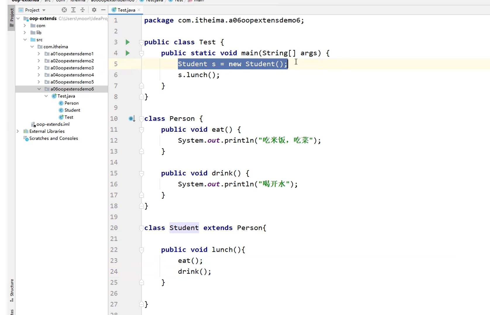 java202302java学习笔记第二十天-成员方法的访问特点3-CSDN博客