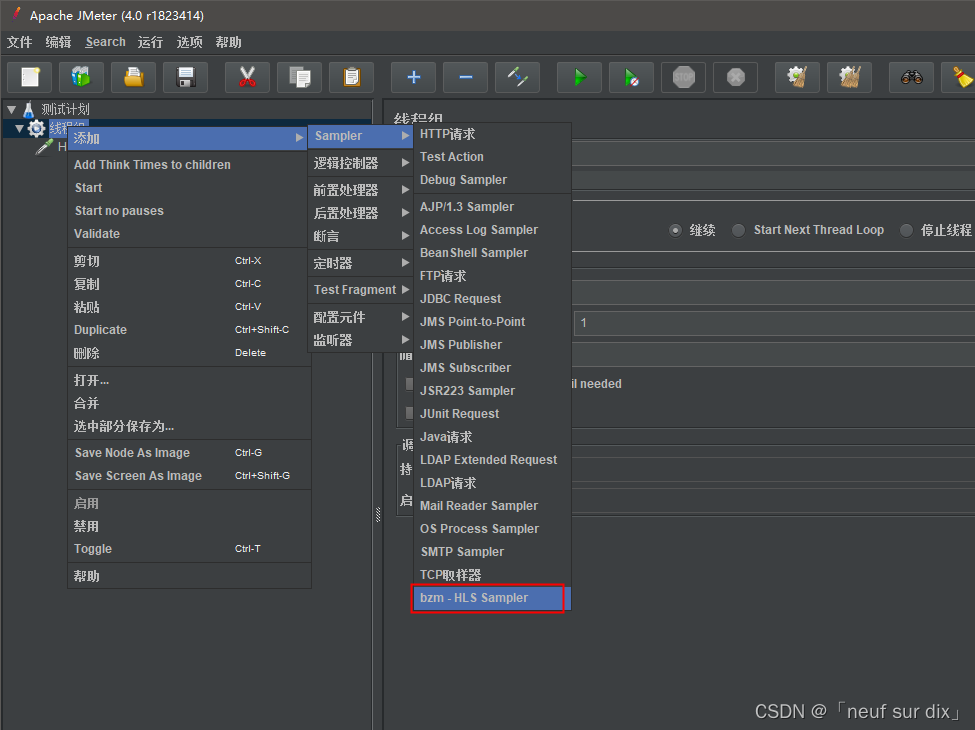 jmeter之HLS插件进行流媒体压测_jmeter压测视频流-CSDN博客