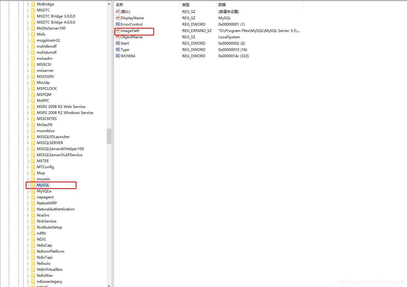 mysql 启动提示：系统找不到指定路径 或者Could not start the service MySQL 或者Cannot ...