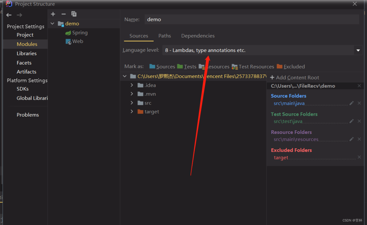 Idea2022连接Tomcat 报错 无效的目标发行版: 18_idea java: 无效的目标发行版: 18-CSDN博客